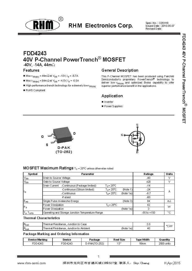 FDD4243 - 深圳市荣和美科技有限公司官网