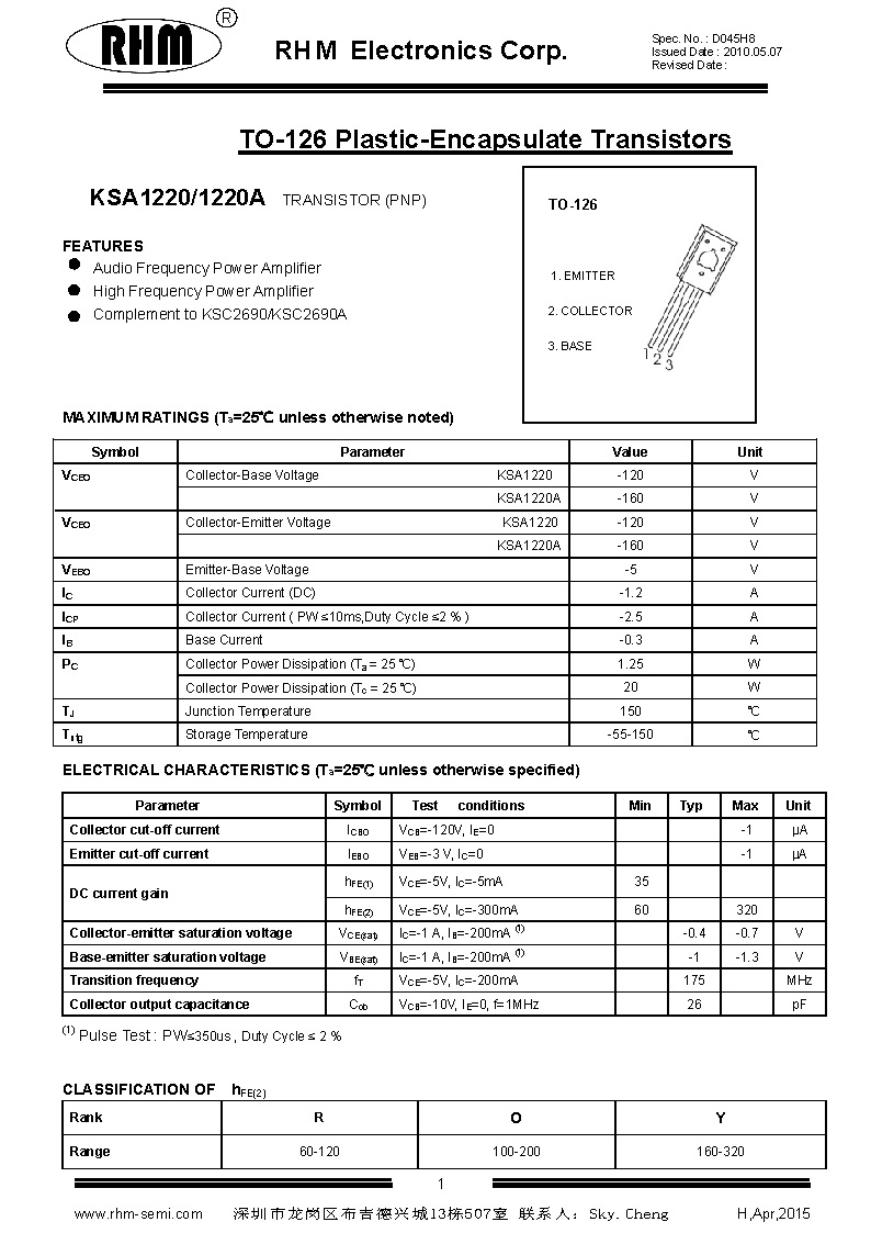 KSA1220 - 深圳市荣和美科技有限公司官网