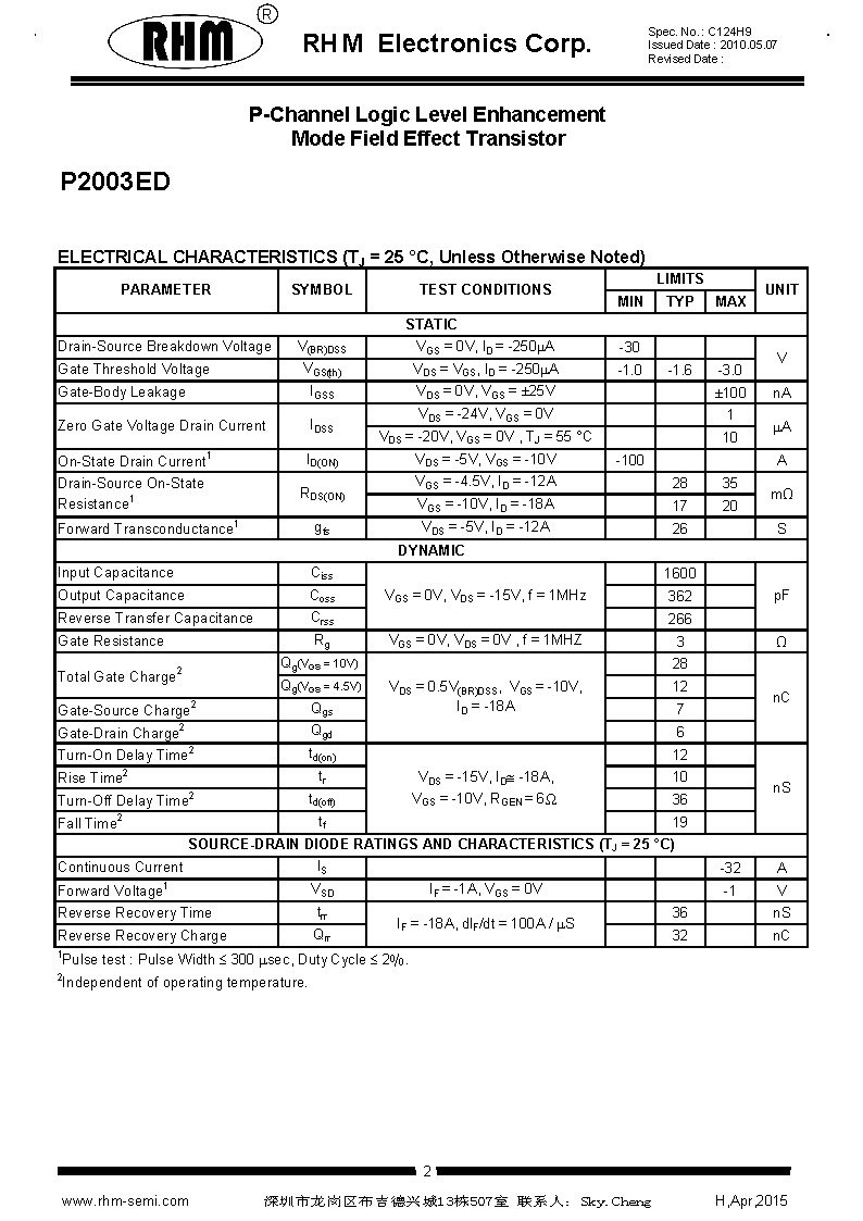 RHM-P2003ED - 深圳市荣和美科技有限公司官网