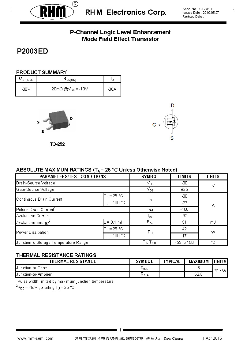 RHM-P2003ED - 深圳市荣和美科技有限公司官网