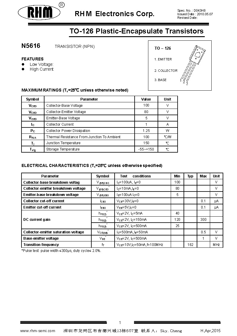 N5616 - 深圳市荣和美科技有限公司官网